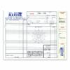 Boat Repair Order Forms - Powersports Dealer Supply